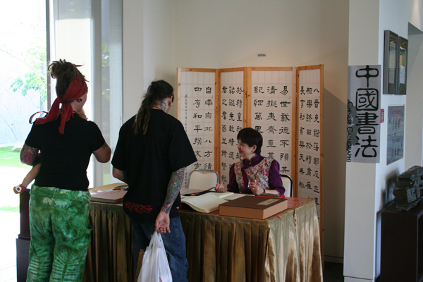 IBA Chinese Culture Festival Attracted Local Eyes – Fo Guang Shan New ...