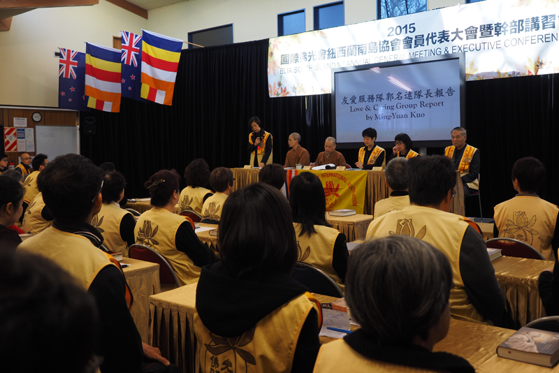 BLIA South Island AGM & Exec Conference – Fo Guang Shan New Zealand