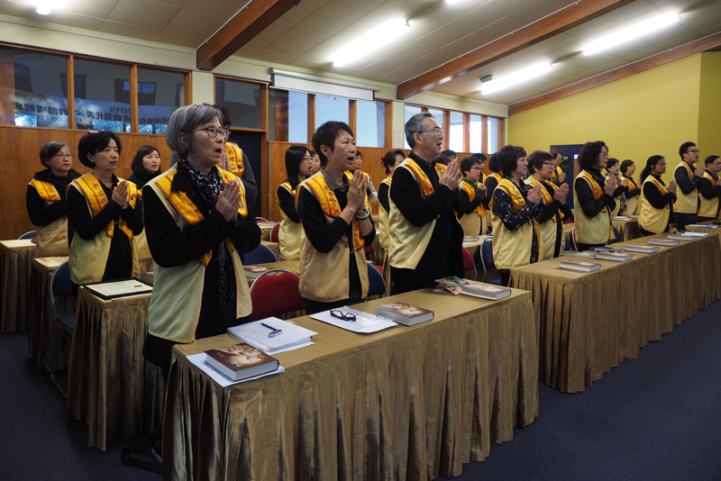 BLIA South Island AGM & Exec Conference – Fo Guang Shan New Zealand