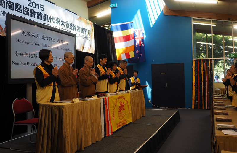 BLIA South Island AGM & Exec Conference – Fo Guang Shan New Zealand
