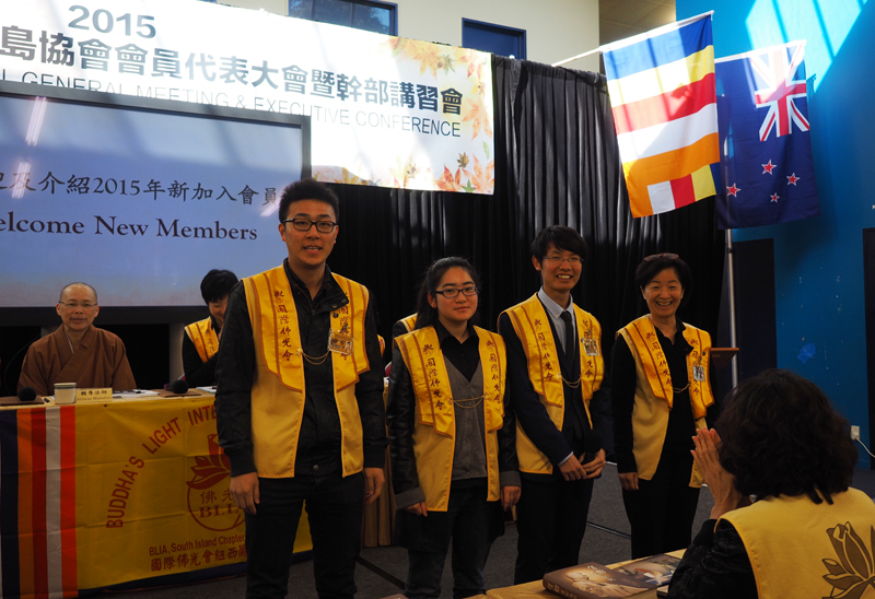 BLIA South Island AGM & Exec Conference – Fo Guang Shan New Zealand