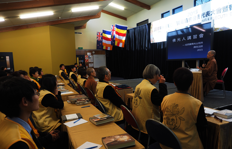 BLIA South Island AGM & Exec Conference – Fo Guang Shan New Zealand