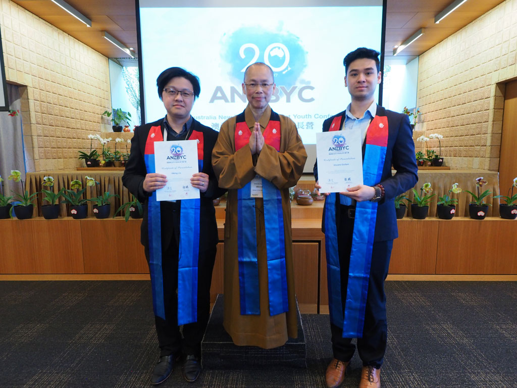 2017 ANZBYC came to a Perfect Conclusion – Fo Guang Shan New Zealand