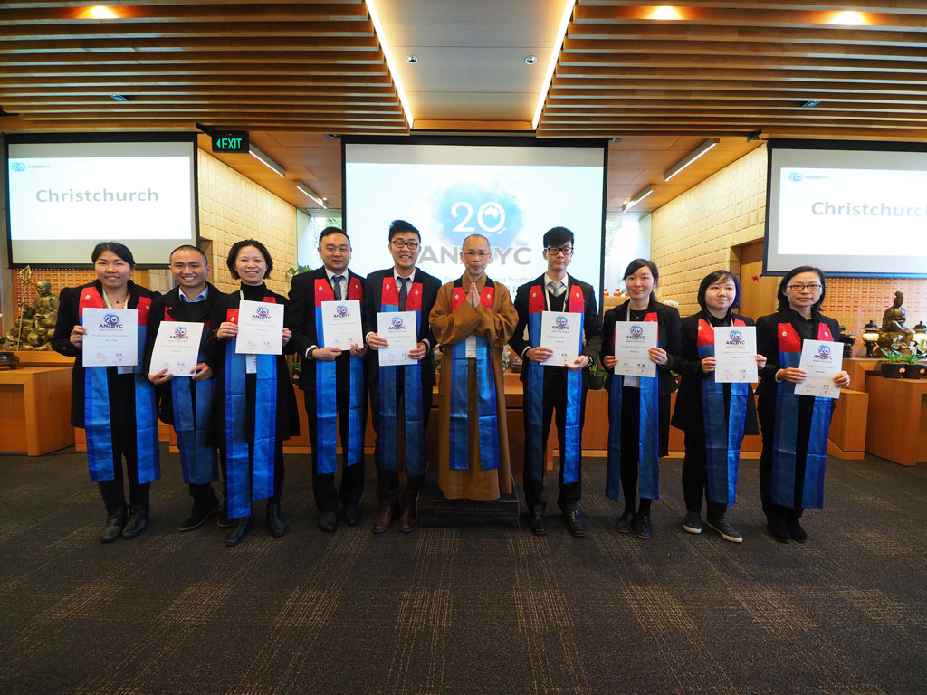 2017 ANZBYC came to a Perfect Conclusion – Fo Guang Shan New Zealand