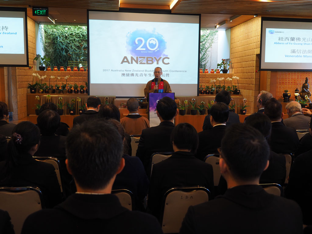 2017 ANZBYC came to a Perfect Conclusion – Fo Guang Shan New Zealand
