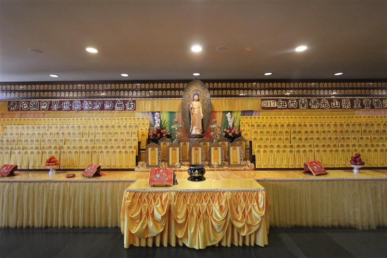 Emperor Liang Repentance Dharma Service – Fo Guang Shan New Zealand