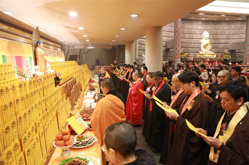 Emperor Liang Repentance Dharma Service – Fo Guang Shan New Zealand