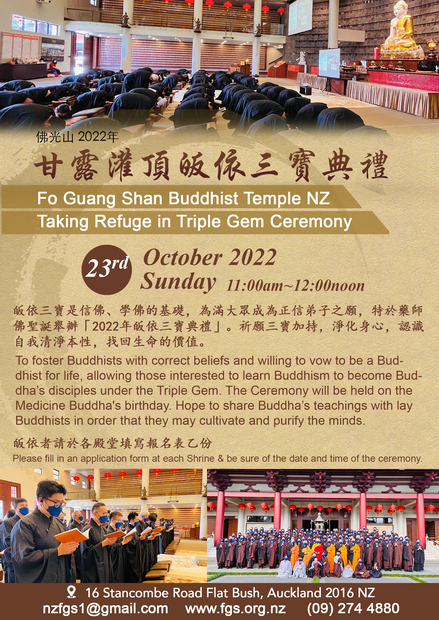 Taking Refuge in Triple Gem Ceremony – Fo Guang Shan New Zealand