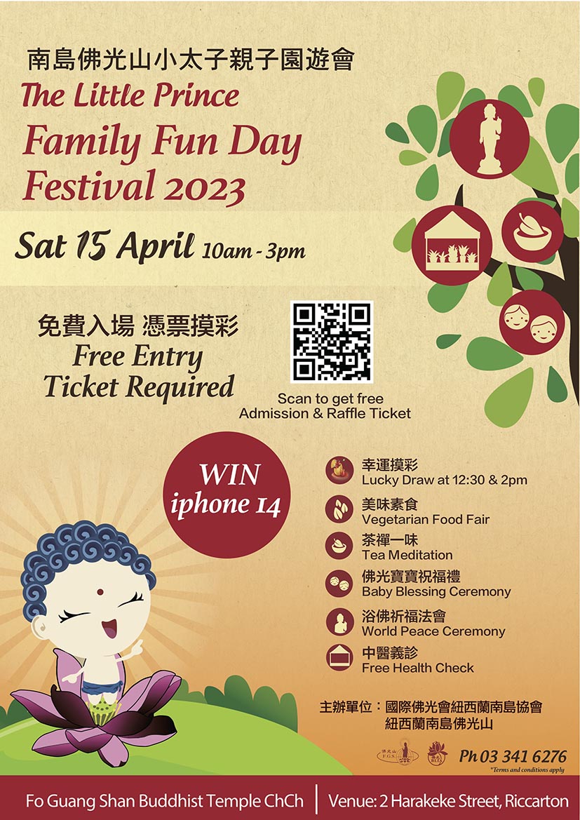 The Little Prince Family Fun Day Festival 2023 – Fo Guang Shan New Zealand