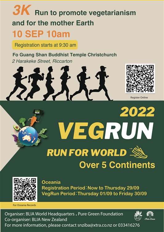 Christchurch various Schools to be participated in upcoming VEGRUN ...