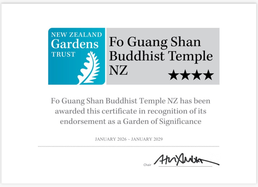 FGS Auckland Awarded Four-Star Garden Rating A Space Where Culture ...