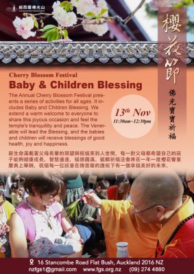 Cherry Blossom Festival Baby & Children Blessing – Fo Guang Shan New ...
